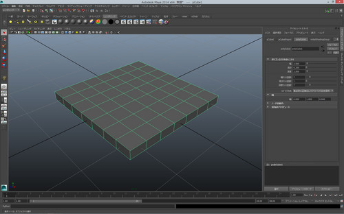 フォークのモデリング: MAYA ZBrush Beginners Luck